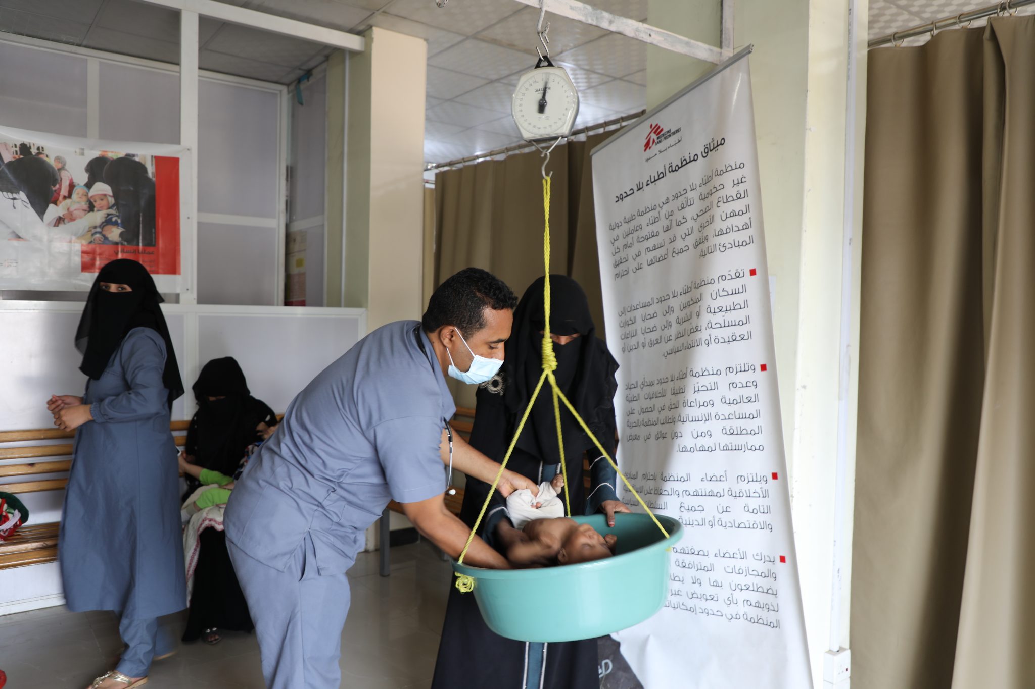 Yemen: MSF hands over the mother and child hospital in Taiz Houban ...